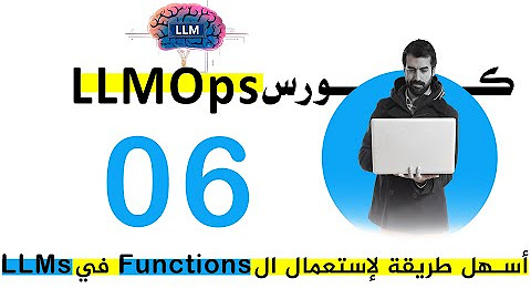كورس كامل لتعليم LLMOps - YouTube