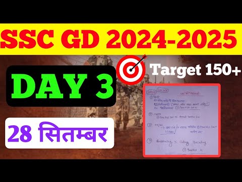 #DAY3 SSC GD TARGET SERIES 150+# ssc gd target day 2 - YouTube