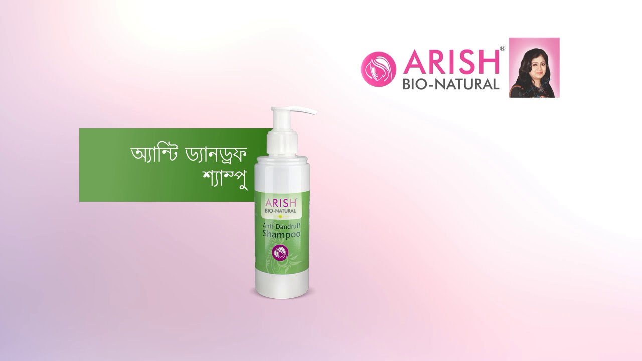 Anti Dandruff #Haircare - YouTube