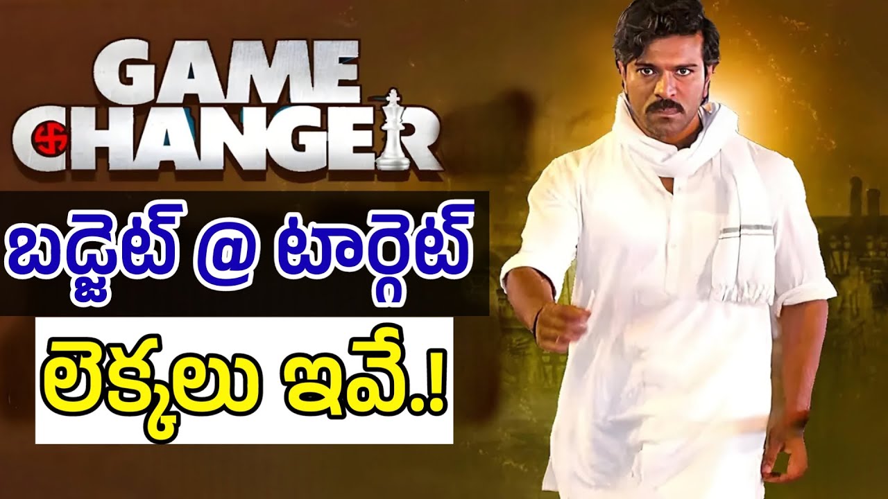 GAME CHANGER Budget @ Target These are the calculations.? | Ramcharan ...