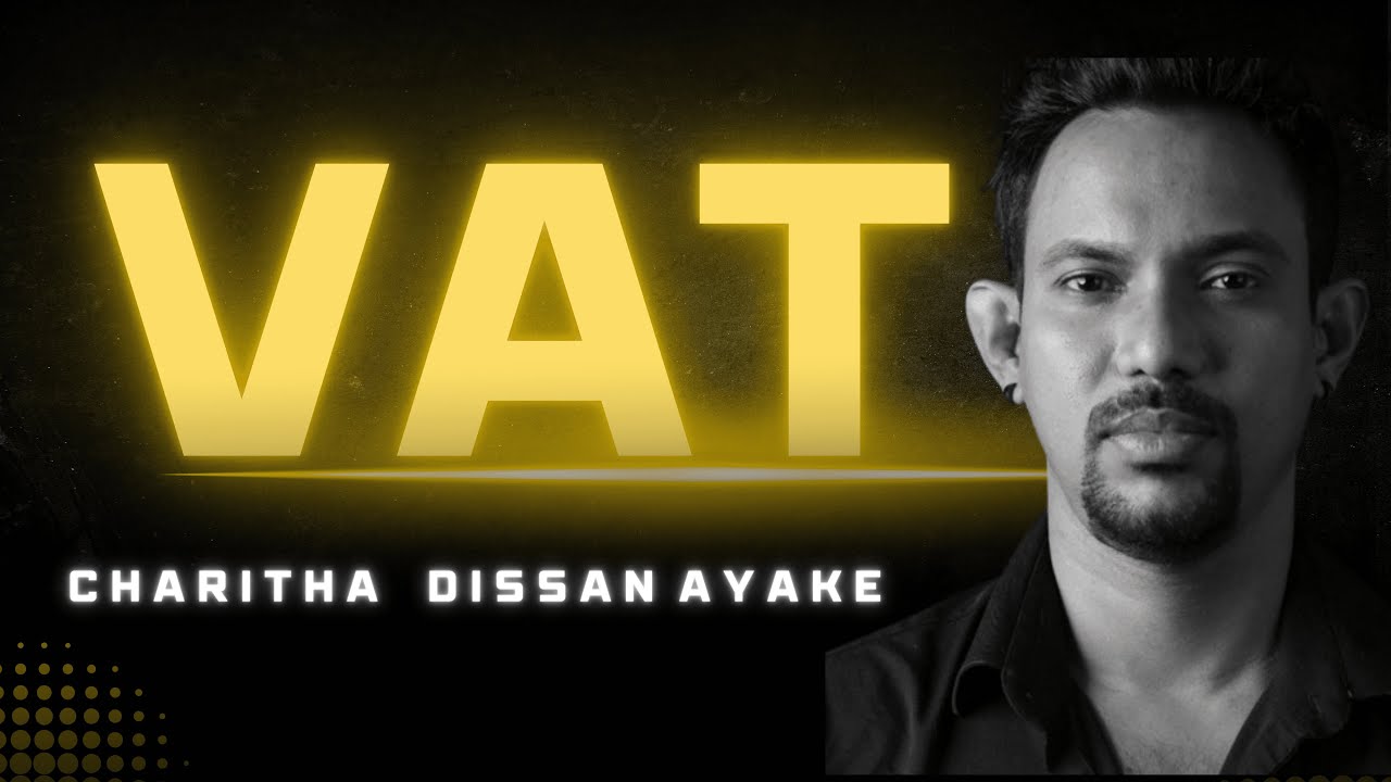 වැට්?? | VAT - YouTube