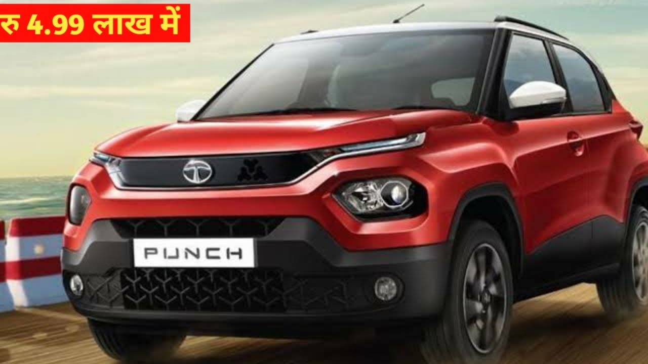 All New Generation 2023 Tata Punch upcoming model Launch | Price - YouTube