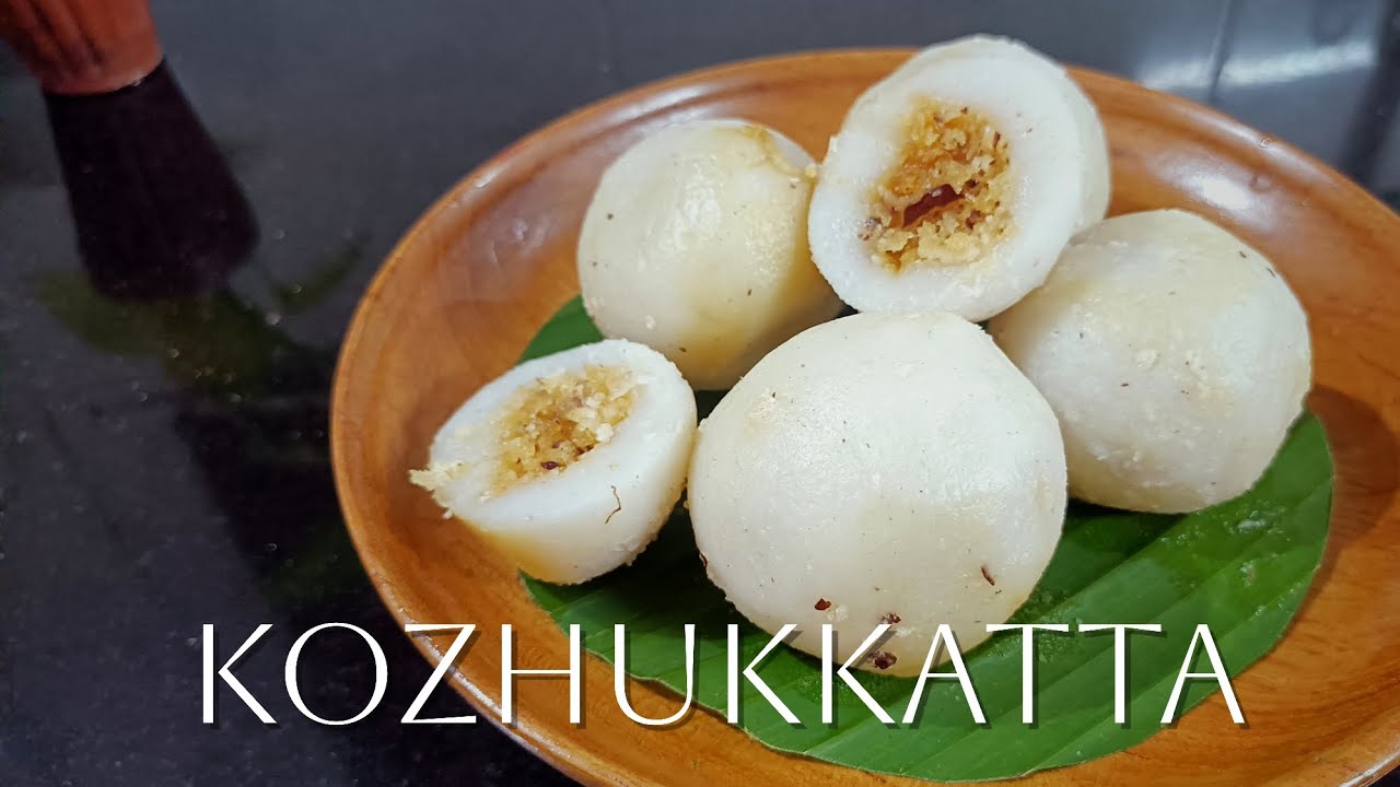 Easy Snack Kozhukkatta | ഇന്ന് ചായക്ക് കൊഴുക്കട്ട ഉണ്ടാക്കിയാലോ # ...