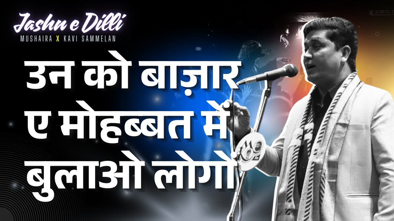 Kashif Raza's Captivating Performance at Jashn-e-Dilli | Meer Kabir ...