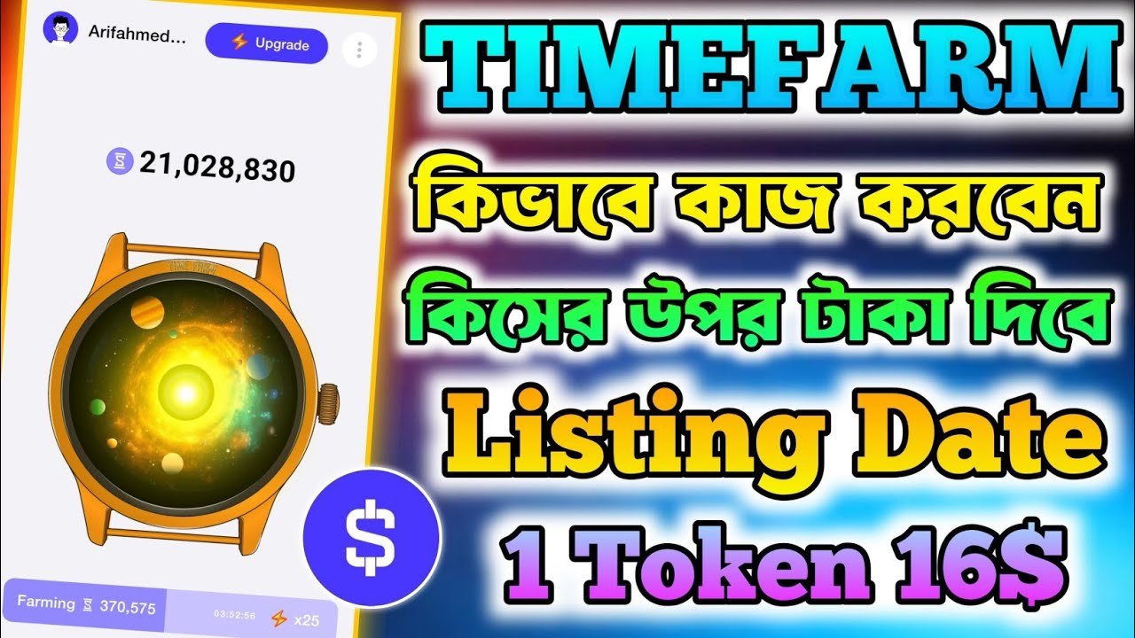 Time Farm Airdrop Listing Date| Time Farm New Update | Timefarm Telegram Bot | Time Farm ...