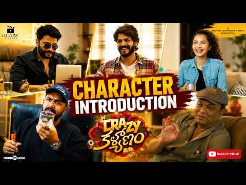 Crazy Kalyanam | Official Character Introduction Video | Anupama parameswaran | Tharun bhaskar |