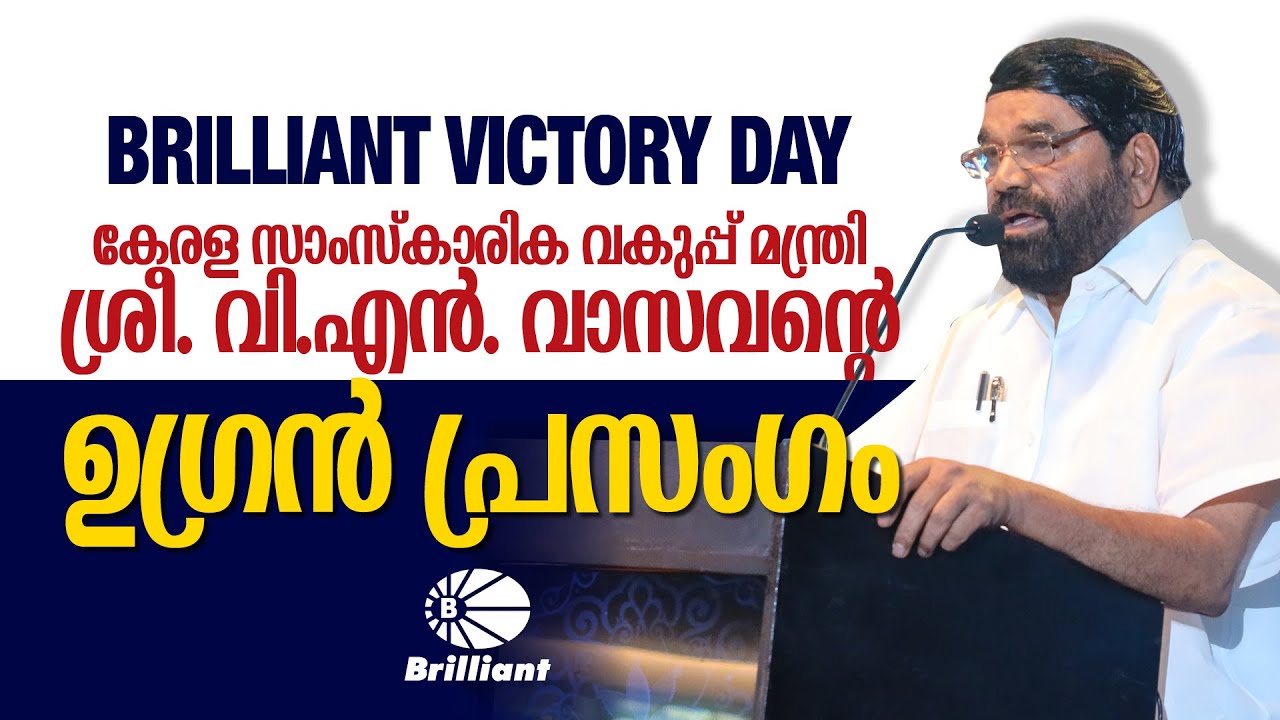 MINISTER FOR CULTURE, CINEMA, COOPERATION AND REGISTRATION Sri. V. N ...