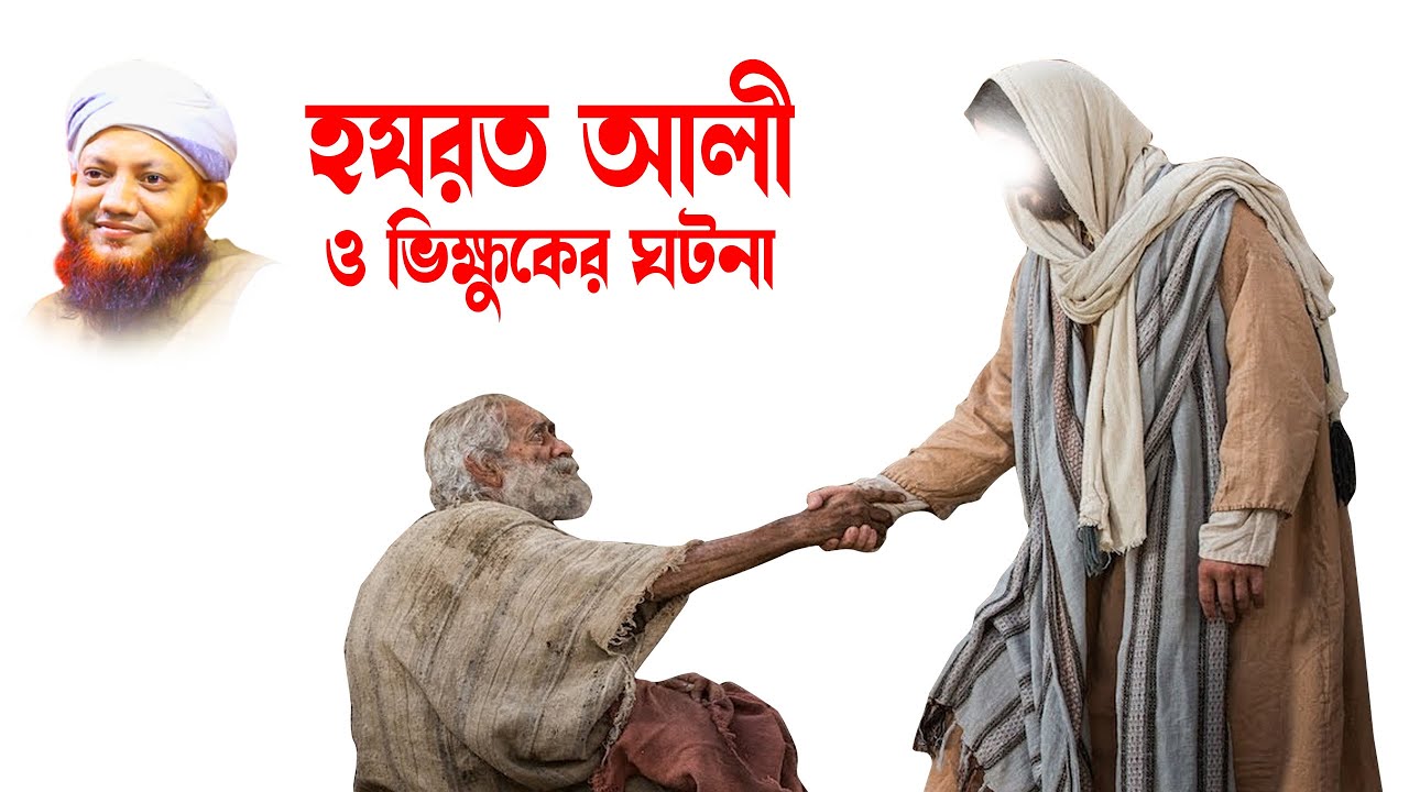 kamrul islam arefi | kamrul islam arifi kamrul islam ALI O BIKUKER ...
