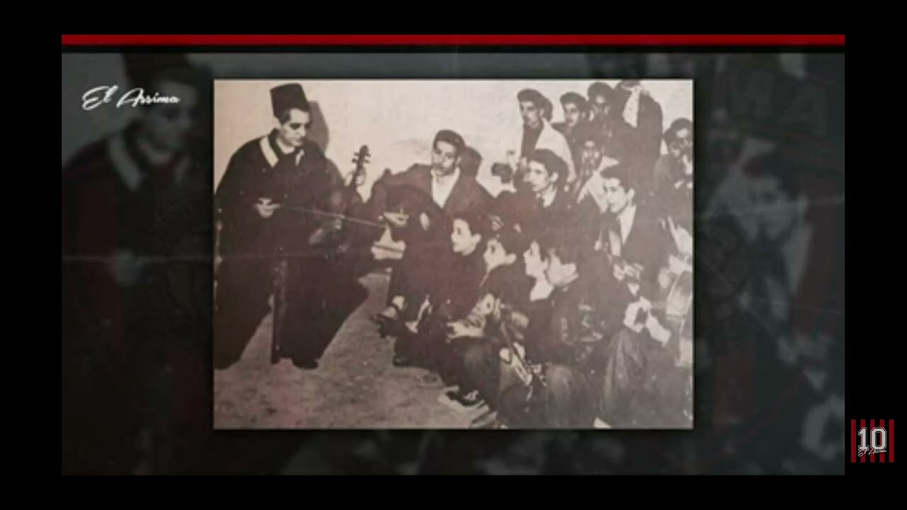 El Assima - أرفد صباطك و أمشي - YouTube