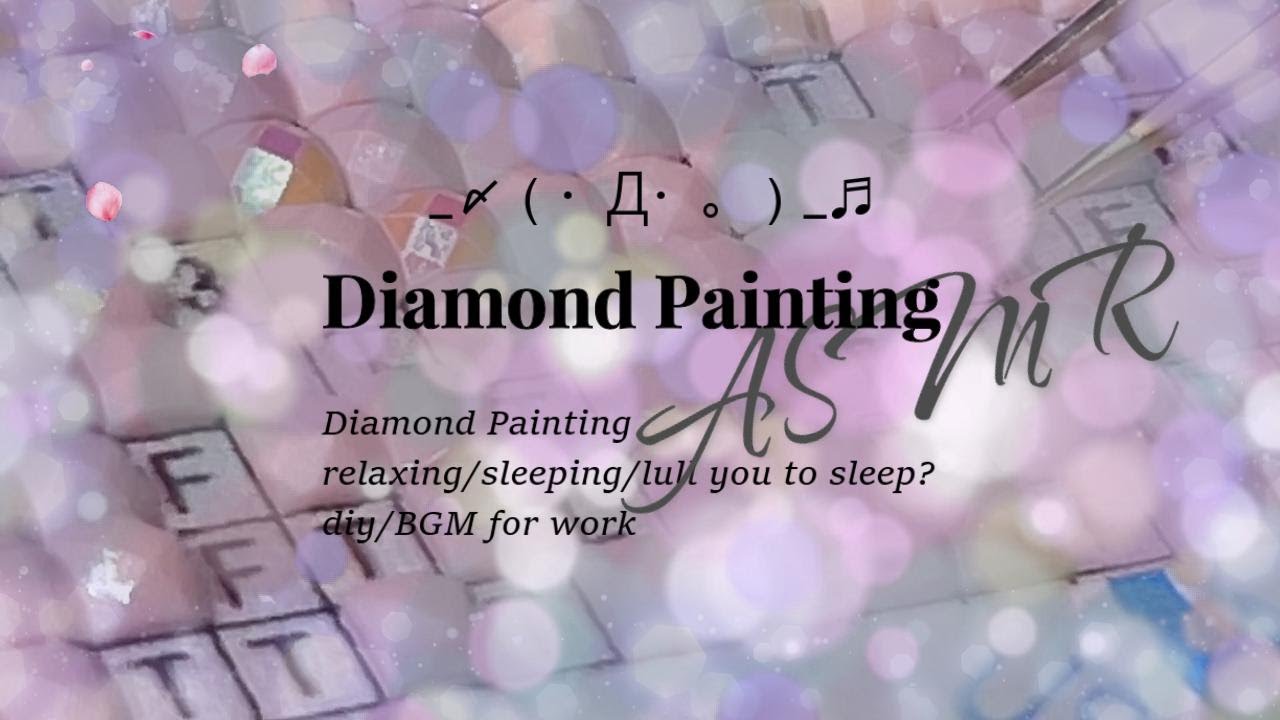 No.8-2 Diamond Painting ASMR ダイヤモンドアートASMR【No Talking】睡眠導入BGM 作業音 - YouTube