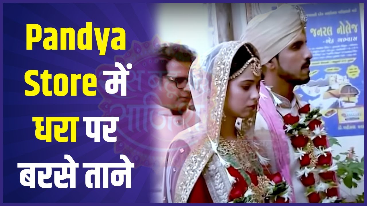 Watch latest update from the sets of Pandya Store - YouTube