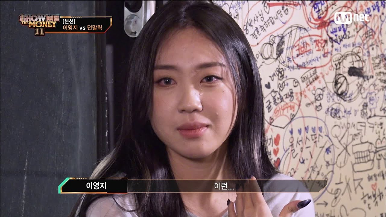 [ENG] [#SMTM11/8회] '내가 이 사람들의 자리를 뺏고 있나..?' 완벽을 위해 본인을 채찍질했던 이영지 #쇼미더머니 ...