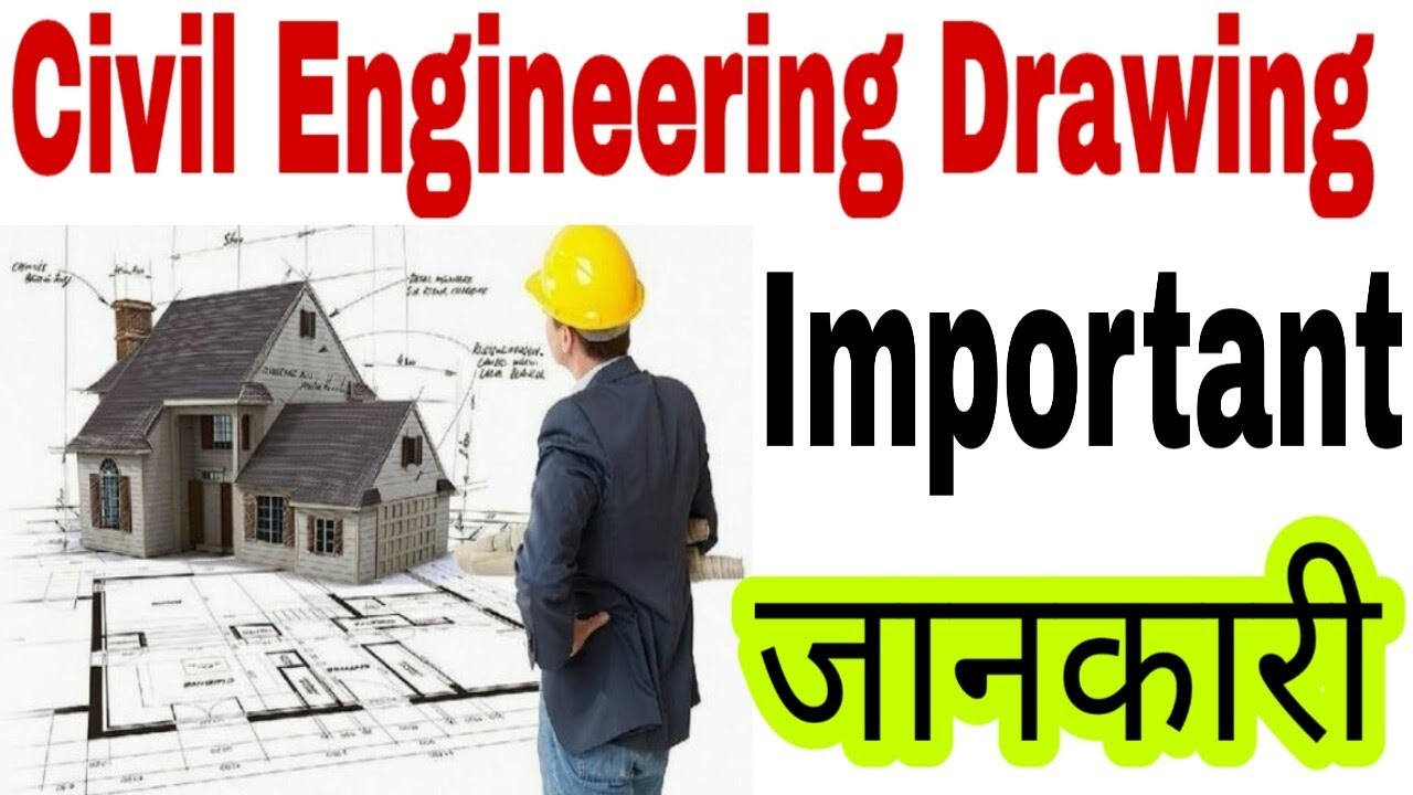 Civil Engineering Drawing Basic Concept | Basic Knowledge Of House Drawing | House Drawing Parts ...