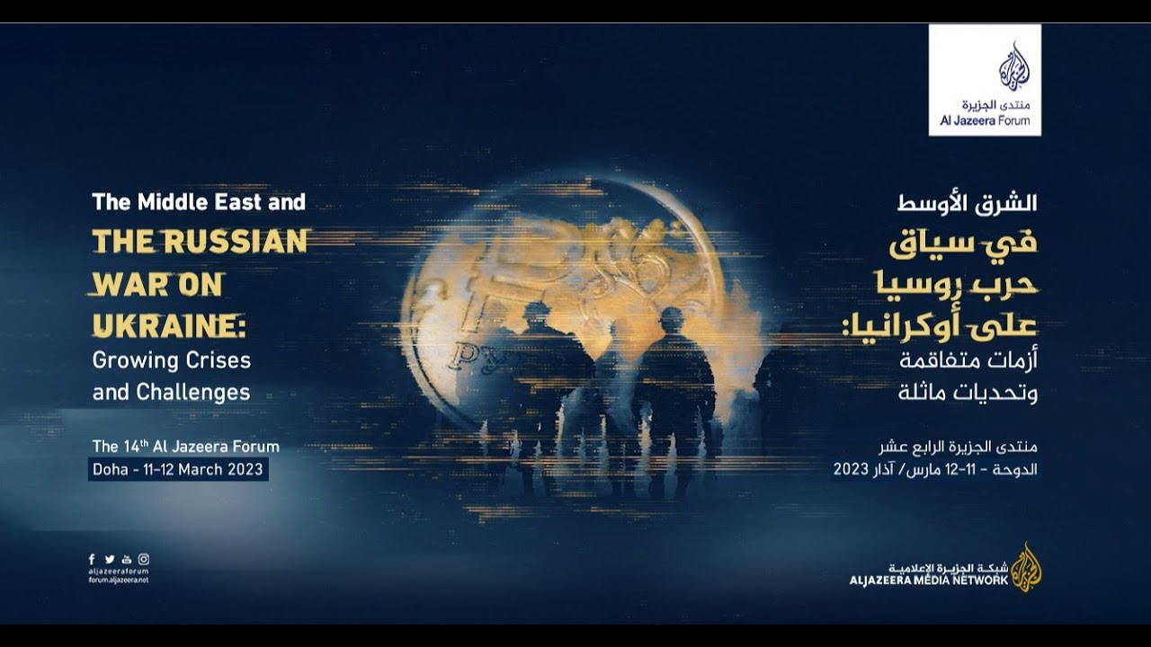 Session six: Media coverage of the war - YouTube
