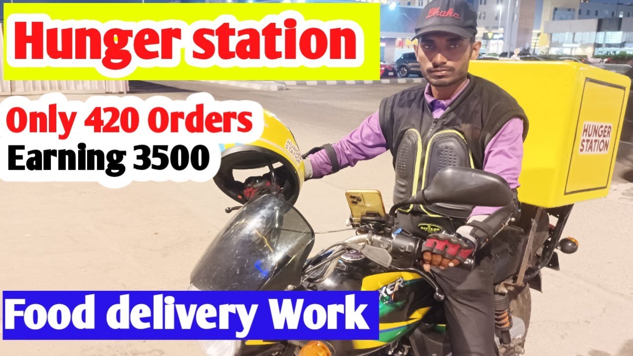 hunger station company bike rider job | bike rider food delivery work ...