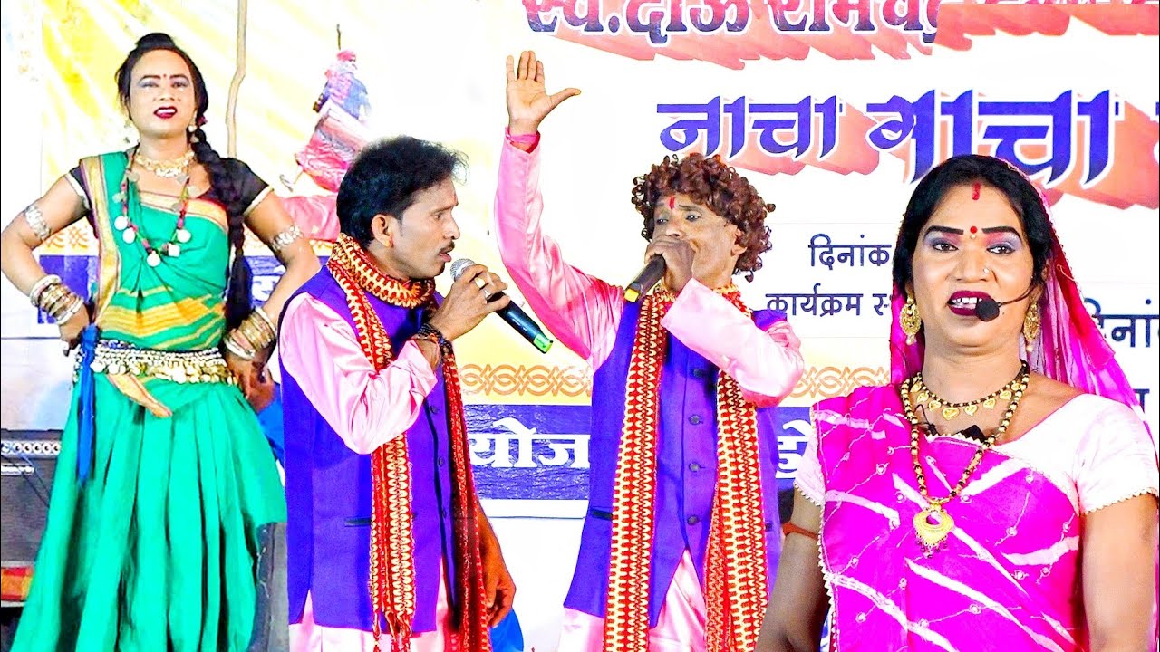 MAMA BHANJA Khoksa | मामा भांजा खोकसा छत्तीसगढ़ी नाचा गम्मत | Cg Nacha ...