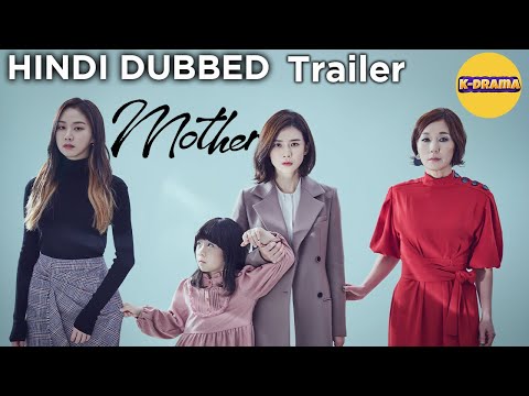 Mother Trailer Dubbed In Hindi | Official Trailer In Hindi | Korean Drama Hindi | Lee Bo-Young