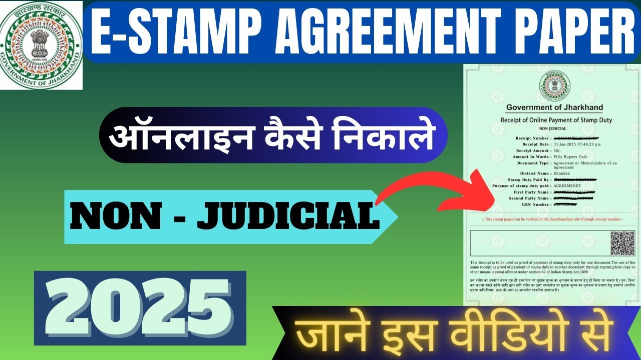 E- STAMP PAPER KAISE NIKALE || NON JUDICIAL PAPER KAISE NIKALE || How ...
