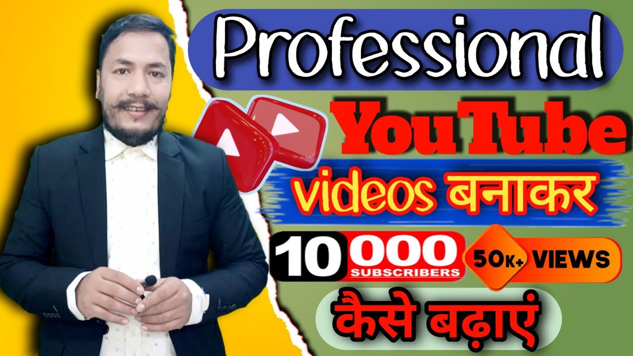 how to make youtube professional video , youtube video professional ...