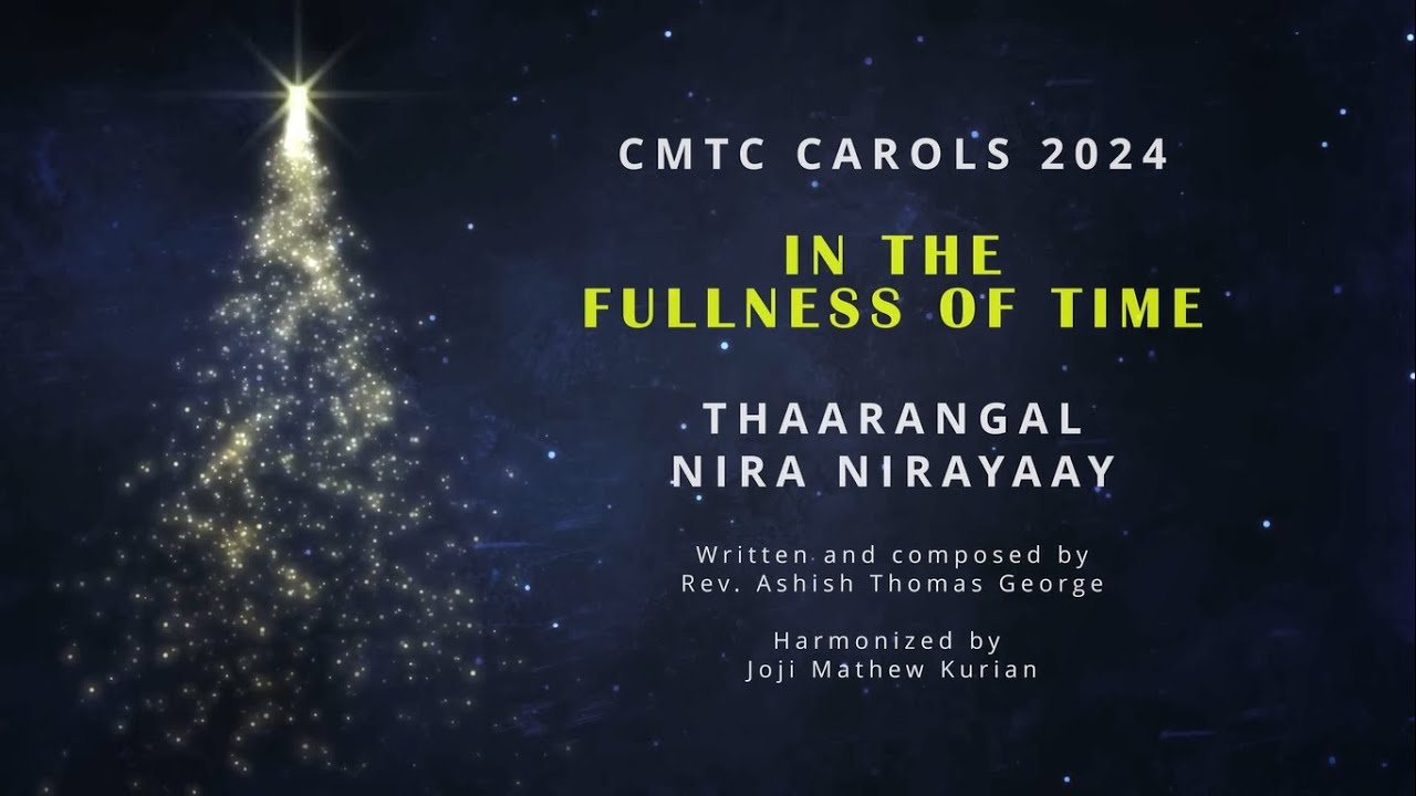 Tharangal Nira Nirayaay | CMTC Mulund Carols 2024 | In the Fullness of ...
