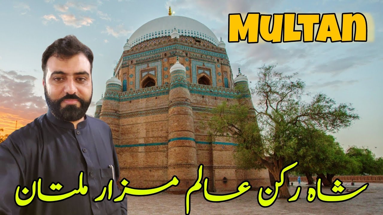 Shah Rukne aalam Mazar Multan - YouTube