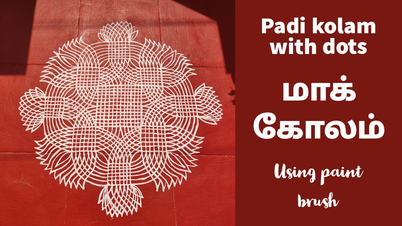 Padi kolam with dots | Maa kolam using paint brush | Arisi maavu kolam ...