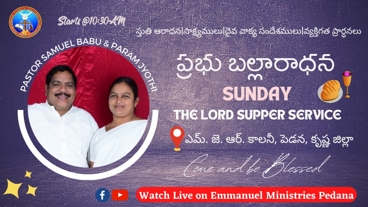 #SundayWorship#Live||Pastor Samuel Babu#EmmanuelMinistriesPedana ...