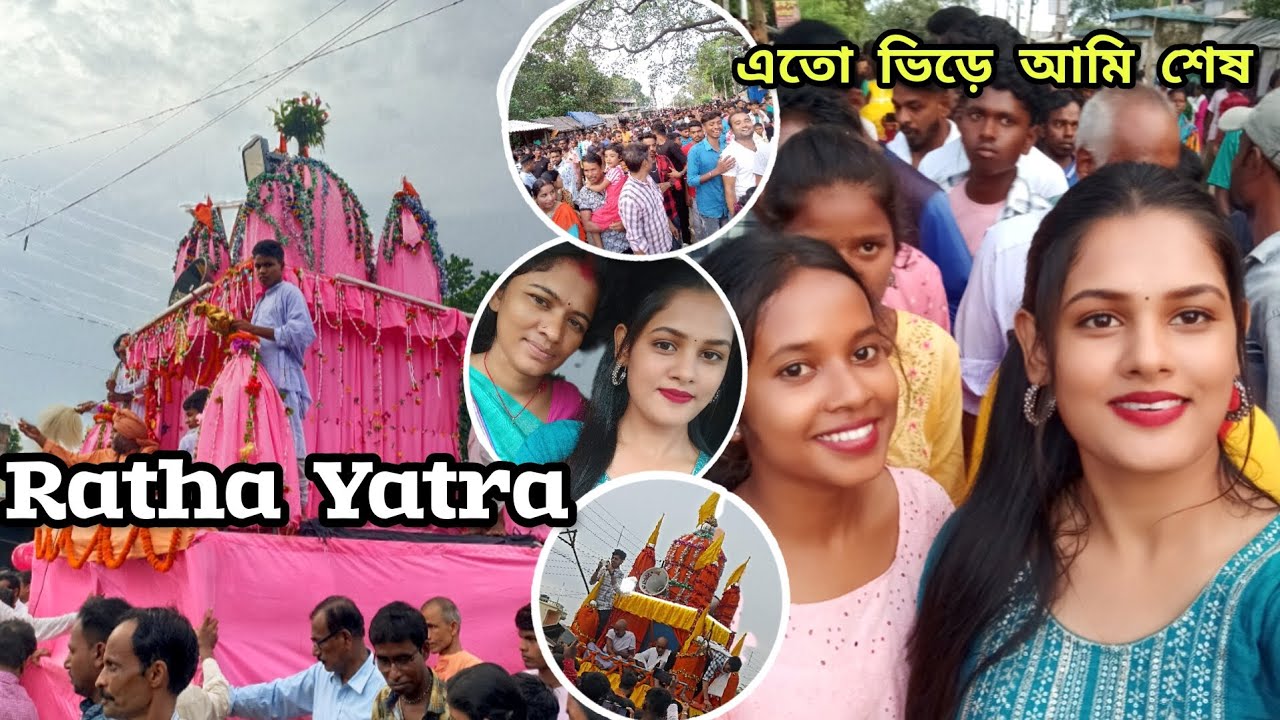এত ভিড়ে আমি শেষ 😵‍💫| Subho Ratha Yatra Sobay Ke ️🧿 - YouTube