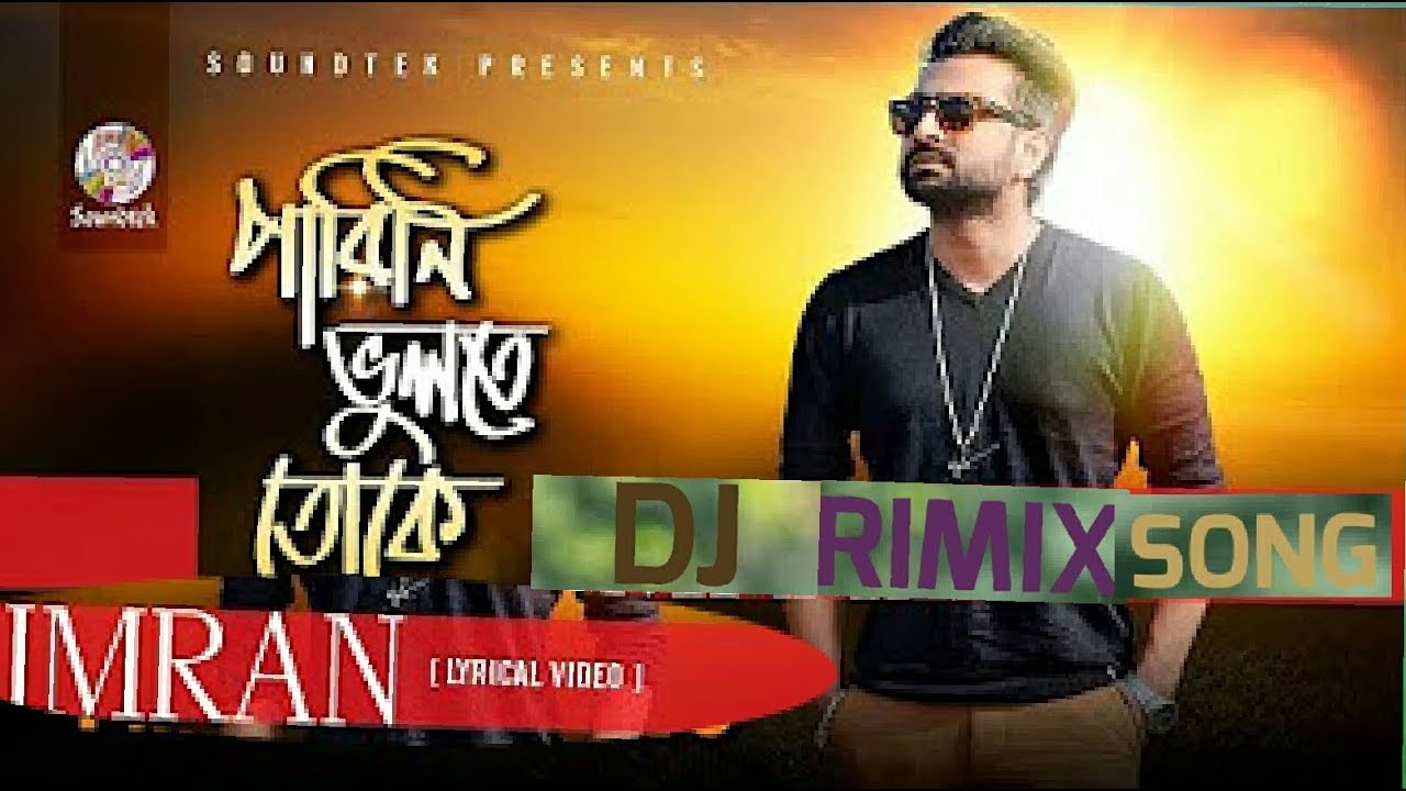 Imran Bangla New Music Video 2018 Dj Remix Song Parini Bulthe Toke