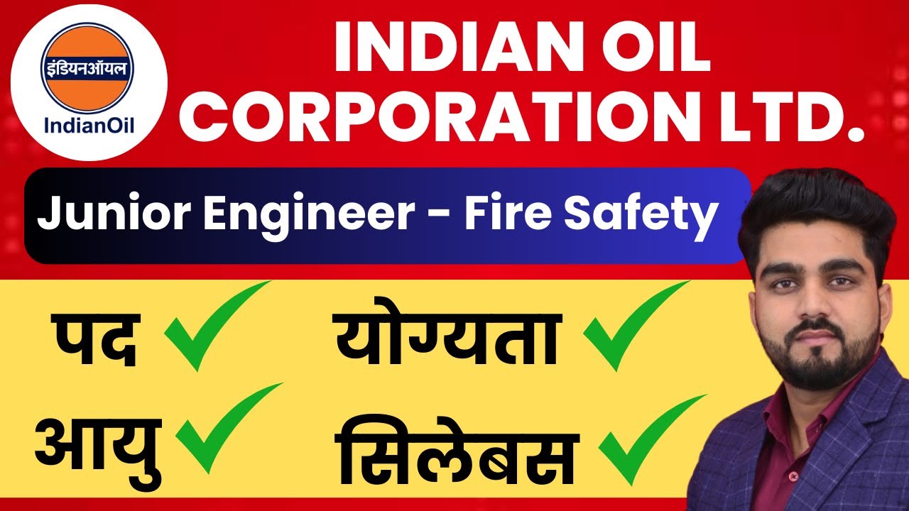 New Vacancy-IOCL Fire safety Engineer 2024॥Fireman New Vacancy 2024 ...