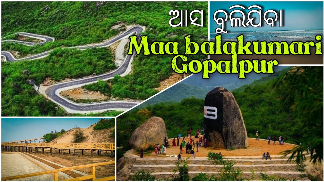 Maa Balakumari temple | Odisha tourism | Top hill stationen | Gopalpur ...