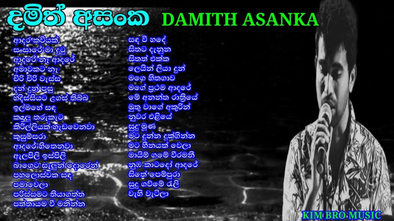 Damith Asanka Best Songs Collection | Old Sinhala Songs Collection ...
