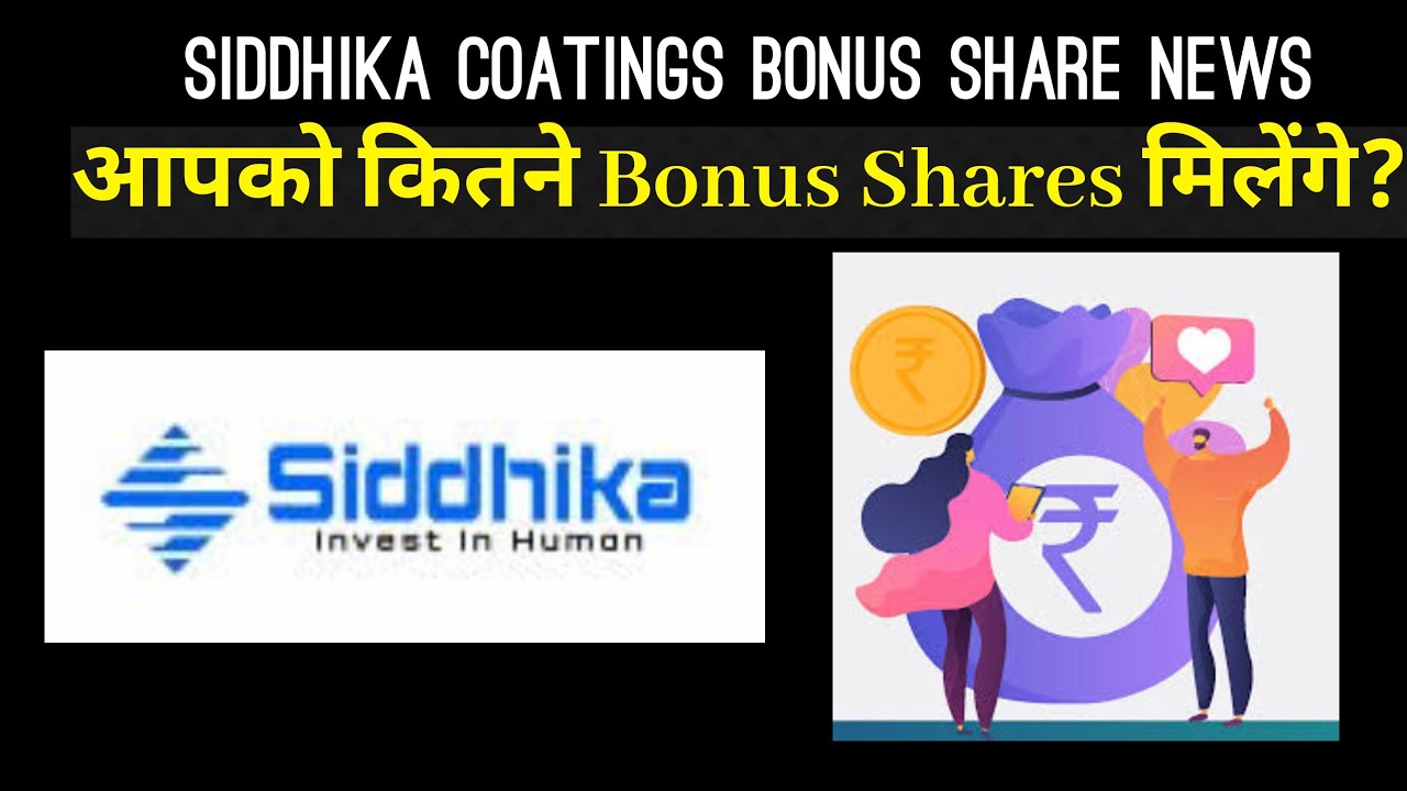 Siddhika Coatings Bonus Share News | Investor Goals - YouTube