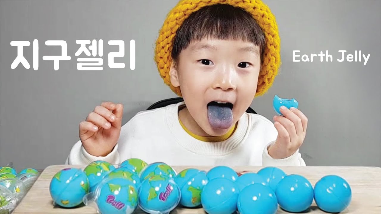 [SUB] 지구젤리 먹방 리얼사운드[MUKBANG] ASMR Earth jelly Real Eating Sound(EATING ...
