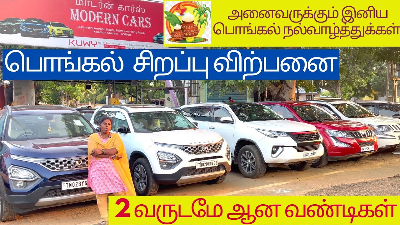 Fortuner & Crysta Cars / பொங்கல் தின சிறப்பு விற்பனையில் 7 Seater Cars ...