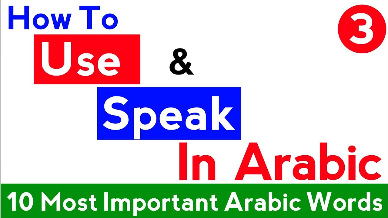 Learn 10 Most Important Arabic Words with Uses | Modern Standard Arabic ...