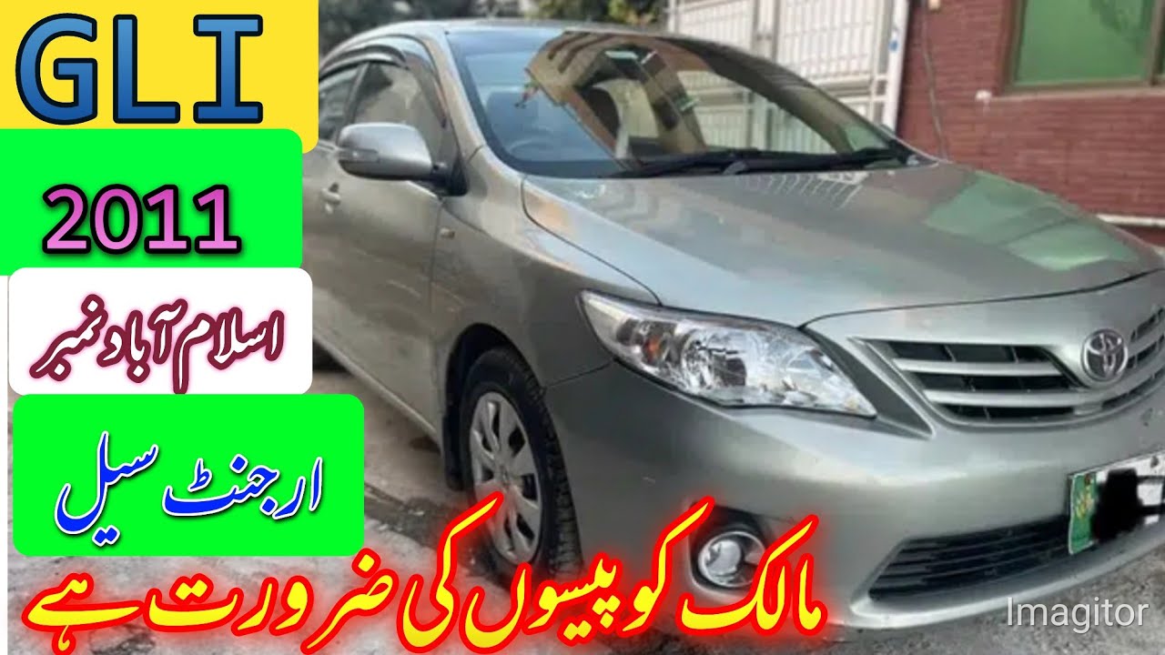 Toyota Corolla GLI 2011 model |Toyota Corolla GLI 2011|Toyota Corolla ...