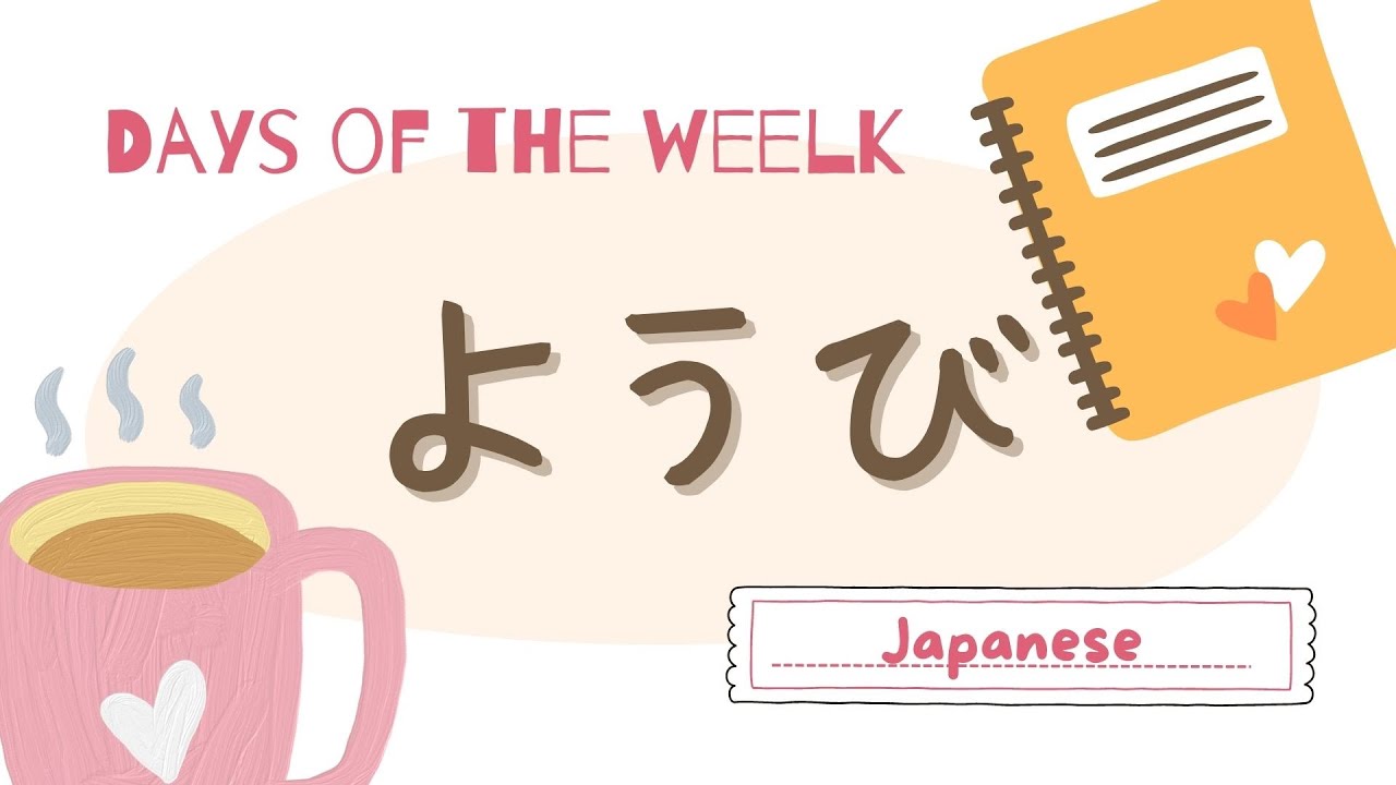 Days Of The Week In Japanese 7 Easiest Words To Remember YouTube Days Of The Week In Japanese 7 Easiest Words To Remember YouTube