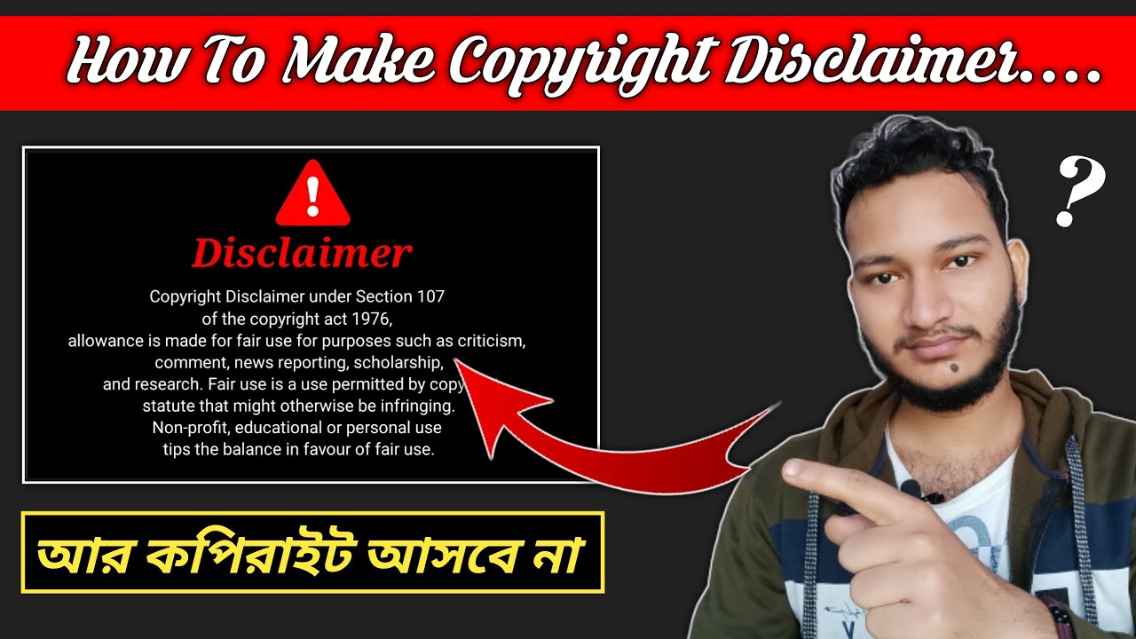 How To Make Copyright Disclaimer Intro For YouTube Videos | Add ...