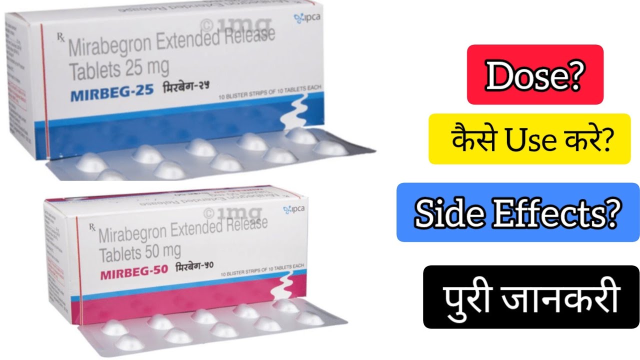 Mirabeg Tablet Uses Side effect in Hindi Mirabegron Medicine Knowledge ...