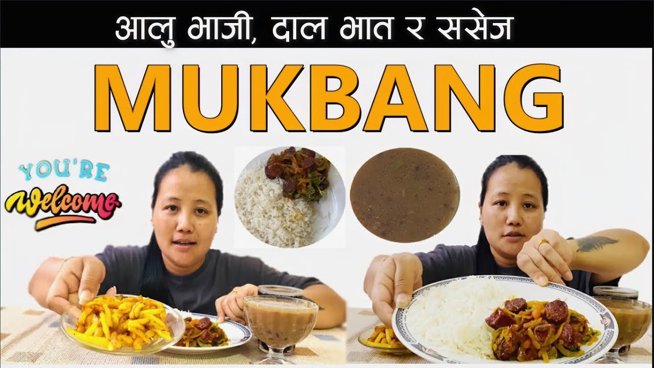 Kalo daal/Bhat/Aloo bhujia /Sausage yummy 😋 Mukbang#mukbang #foodie ...