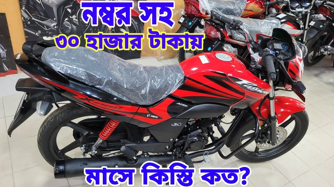 hero passion x pro price in bangladesh hero passion x pro review bangla ...
