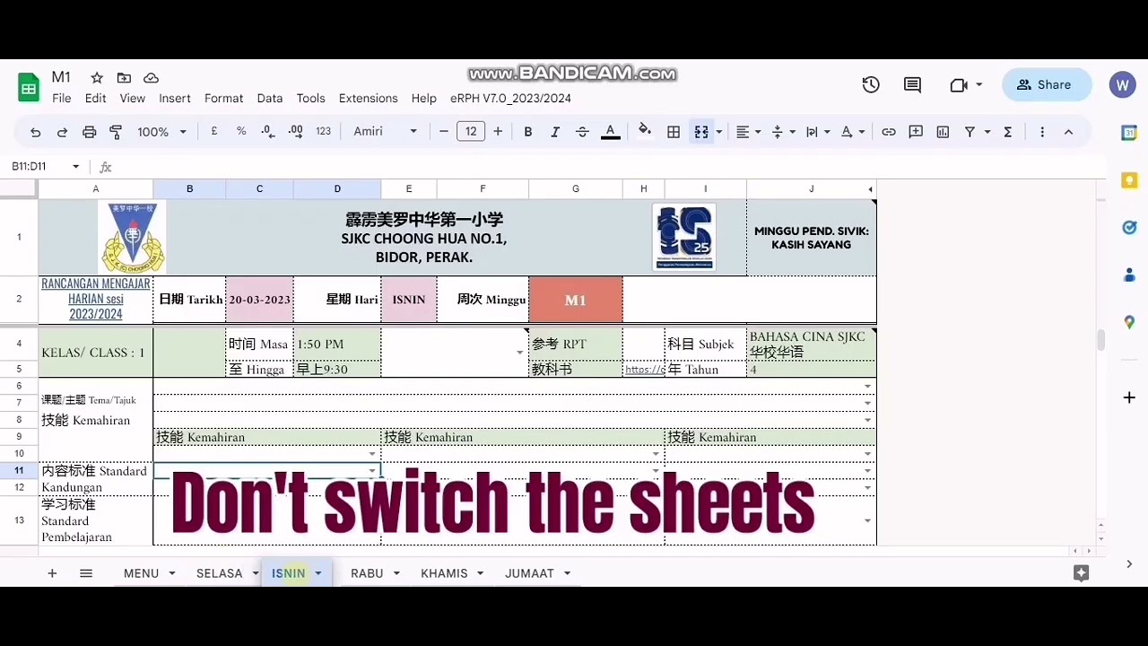 eRPH Tutorial - YouTube