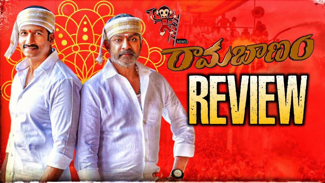 Ramabanam Movie Review | Gopichand | Dimple Hayathi | Jagapathi Babu ...