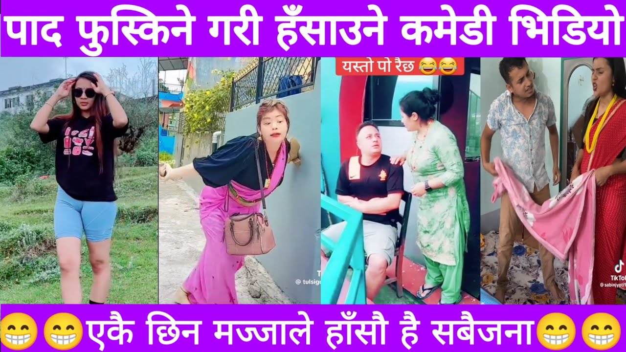 Nepali funny videos collection l try not to laugh challenge l comedy ...
