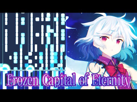 【Black Midi】Touhou 15 -Frozen Capital of Eternity-凍り付いた永遠の都/東方piano