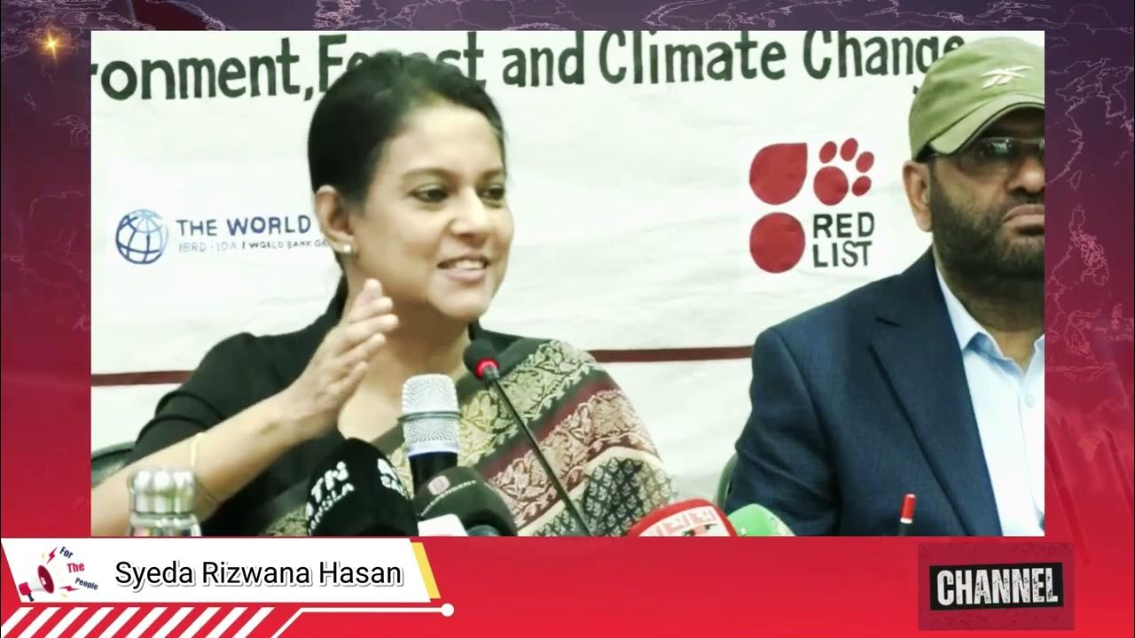 সংস্কার কেন দ্রুত হচ্ছে না - উপদেষ্টা - Syeda Rizwana Hasan - Adviser - For The People - YouTube