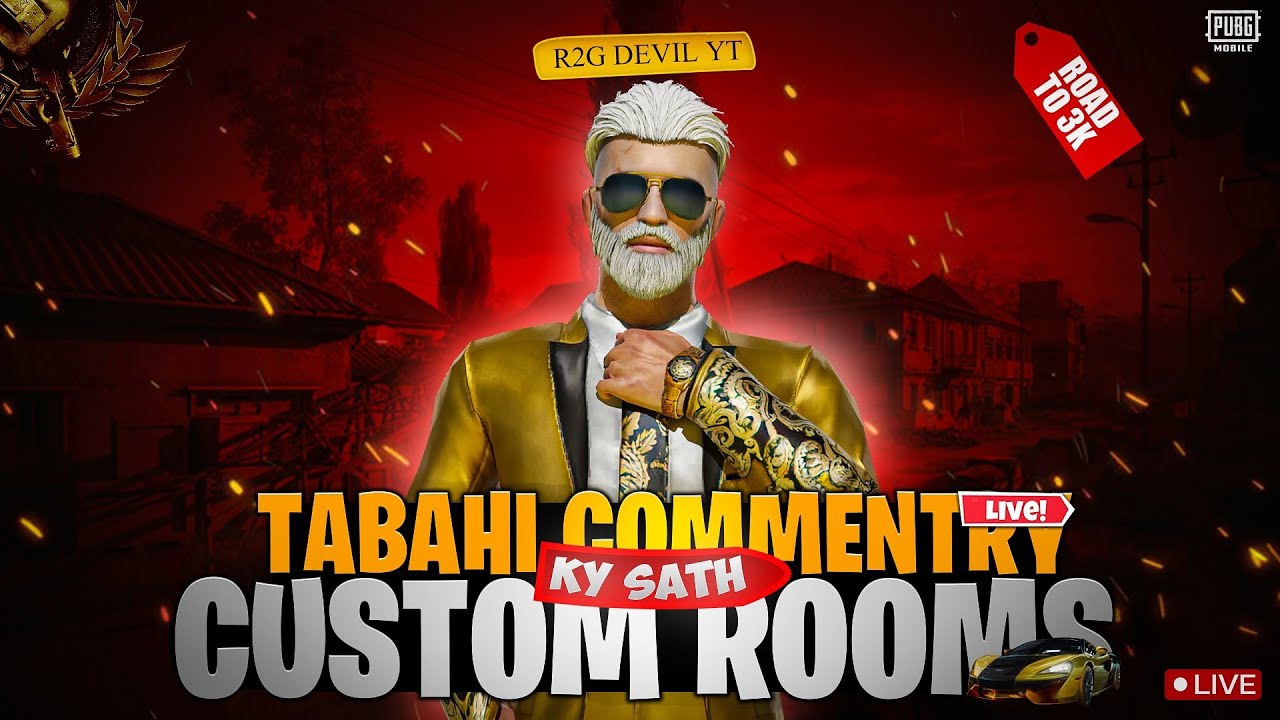 LIVE STREAM Of SHUGAL MELA with R2G DEVIL ! TABAHI COMMENTRY K SATH ...