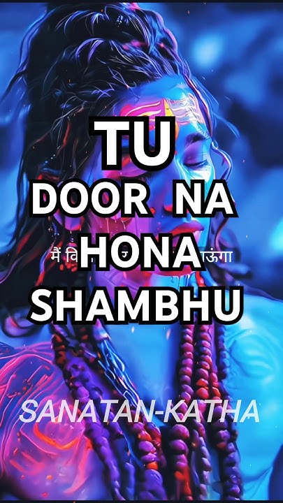 Tu Door na hona shambhu #song #mahadev #mahakal #status #youtube # shorts #viralshort # ...