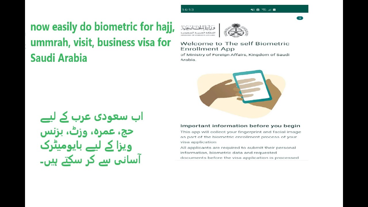 Biometric Registration by Saudi visa bio app #Saudi #visa #Bio #hajj # ...